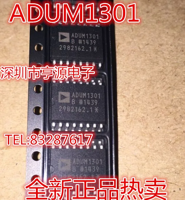 ADUM1301 ADUM1301ARWZ ADUM1301BRWZ new imported item|Integrated ...