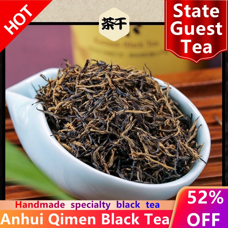 250g Top Qimen Tea Hongcha Kung Fu Loose Tea Top Grade Anhui Qi Men ...