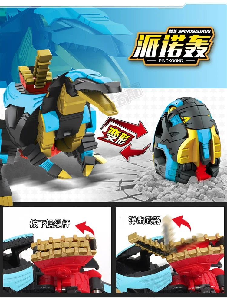 Ptérakoong - buto Hello Carbot Koong, personnage de dessin animé ...