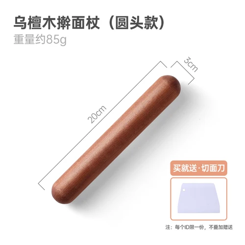 Natural Solid Wood Rolling Pin for Dough Wooden Roller Pastry Roll ...