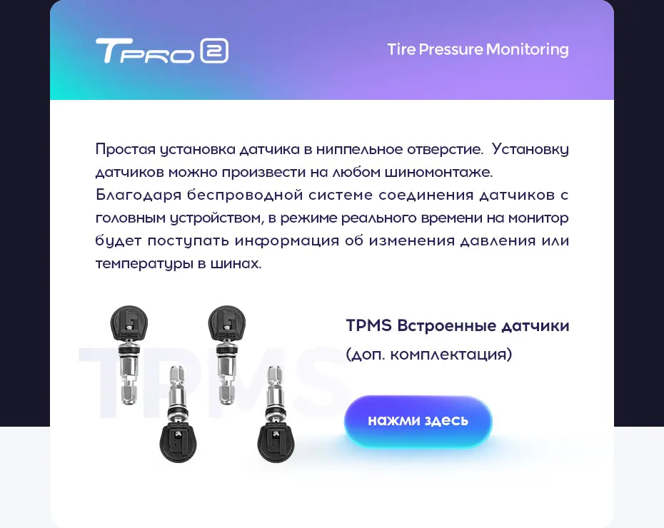 TEYES TPRO 2 Штатная магнитола For Тойота РАВ4 3 XA30 For Toyota RAV4 3 ...