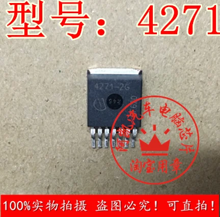 TLE4271-2g-4271-2G-new-car-computer-board-commonly-used-SMD-triode.jpg