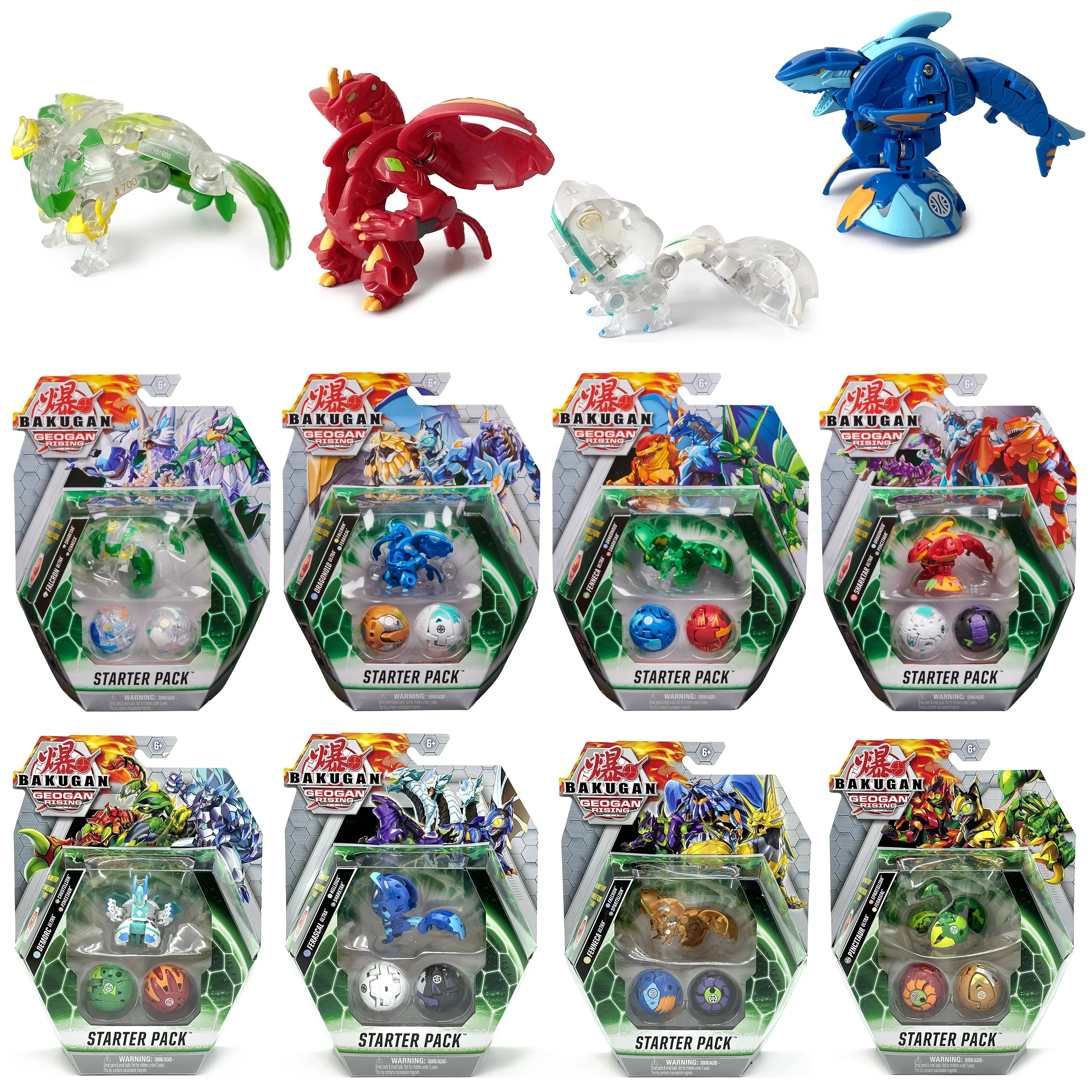 Bakugan Geogan | lupon.gov.ph