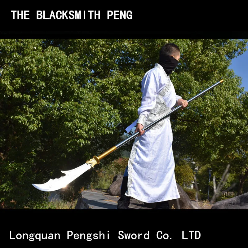 Green Dragon Crescent Blade Replica