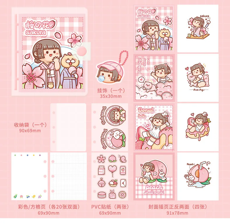 Small Mochi Series Mini Loose-leaf Book Fresh And Cute Pocketbook ...