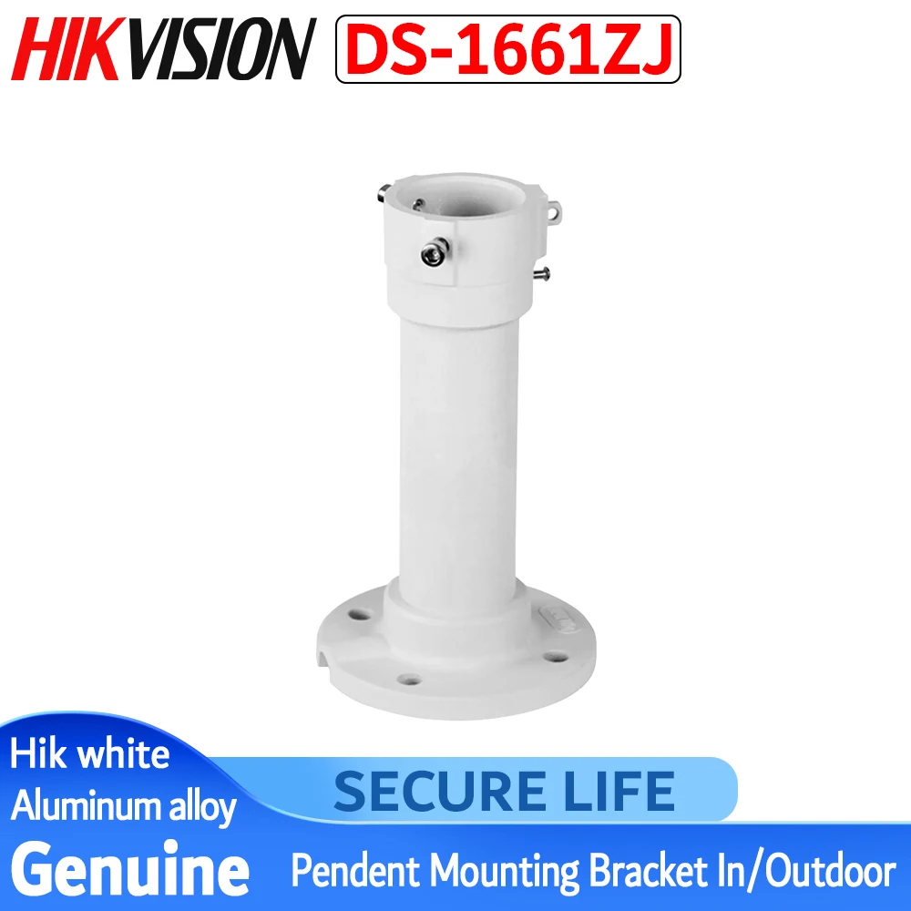 DS 1661ZJ PTZ camera Pendent Mounting Bracket Indoor /Outdoor 200mm ...