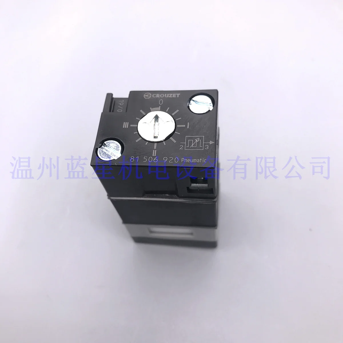 French Micro-lubrication Spray Pneumatic Frequency Generator ...