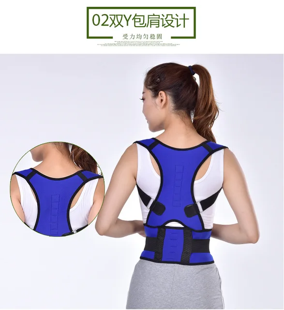 Orthopedic Magnetic Posture Corrector - Posture Corrector