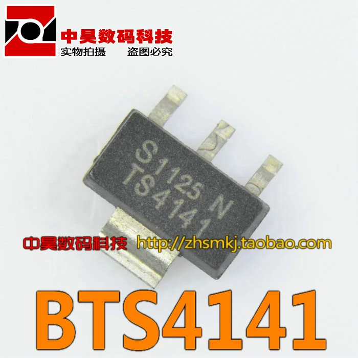 TS4141 BTS4141N diodo de supresión transitoria SOT 223|Relés| - AliExpress