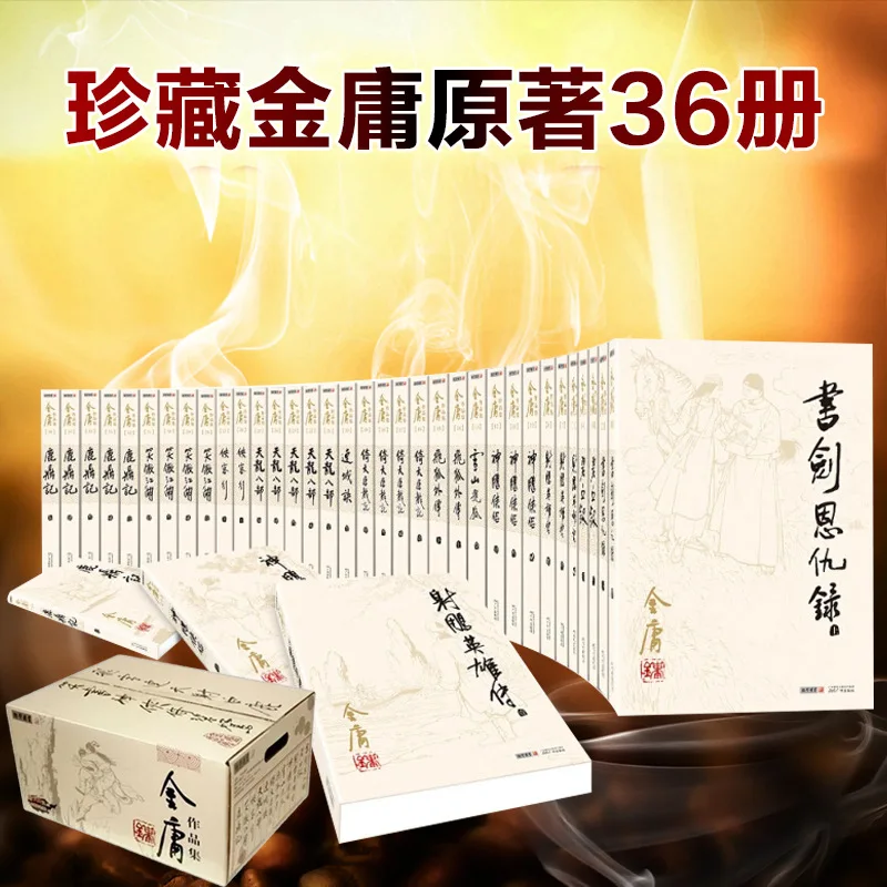 36-Books-Jin-Yong-s-Kung-fu-Novels-Books-Louis-Cha-Complete-Stories ...