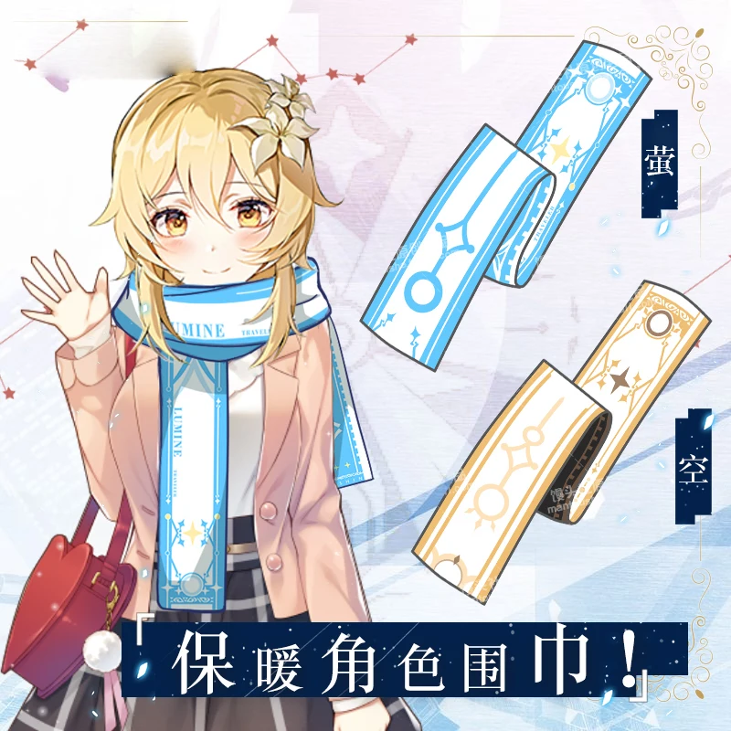 Anime Genshin Impact Lumine Aether Cosplay Autumn Winter Warm Soft ...