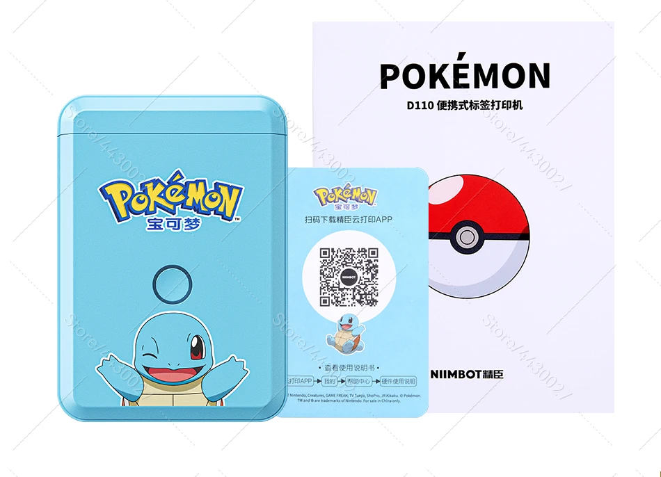 Toutes nos imprimantes,Machine à étiquettes thermiques Portable ...