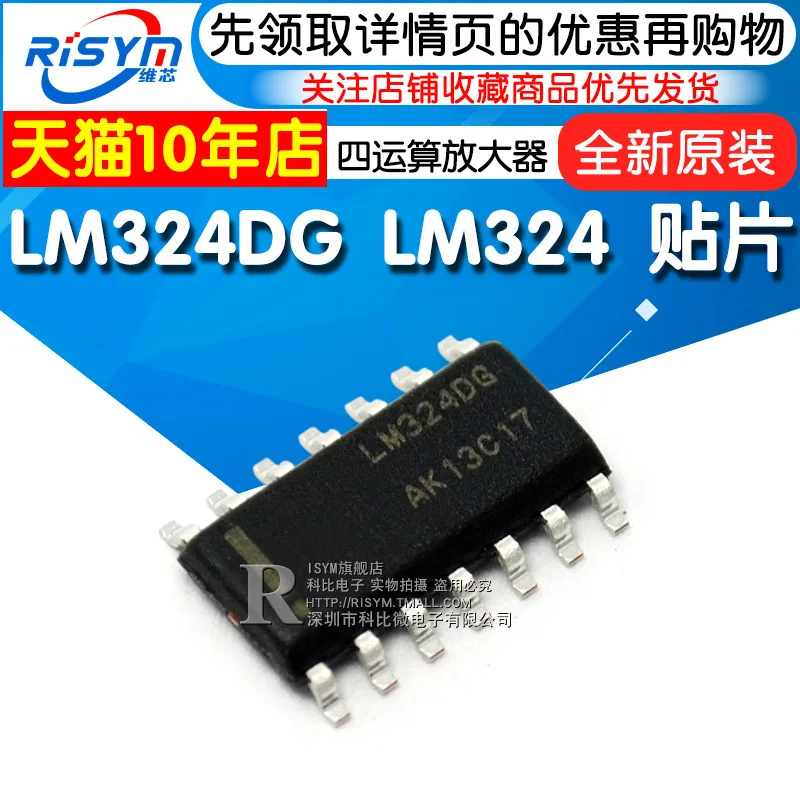 10piece Lm324dr2g Lm324dg Lm324 Sop14 Ic - Performance Chips - AliExpress