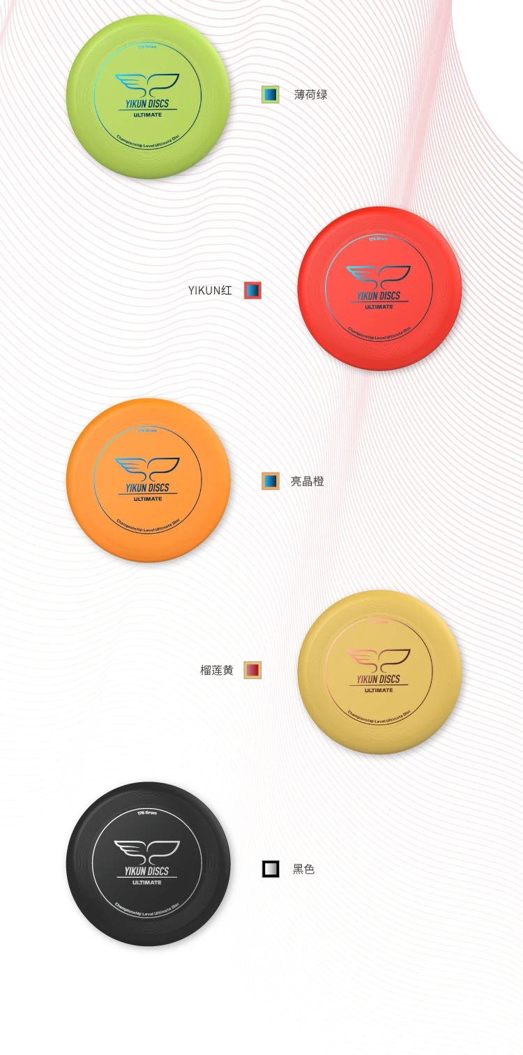 Frisbee YIKUN Championship Line Classic – BLANC/ROUGE - Frisbee-Ultimate