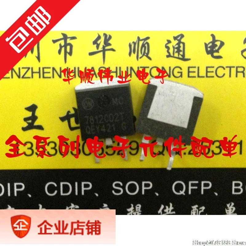 5 piezas MC7812CD2T 7805BD2T Original|Relés e interruptores de coche| - AliExpress