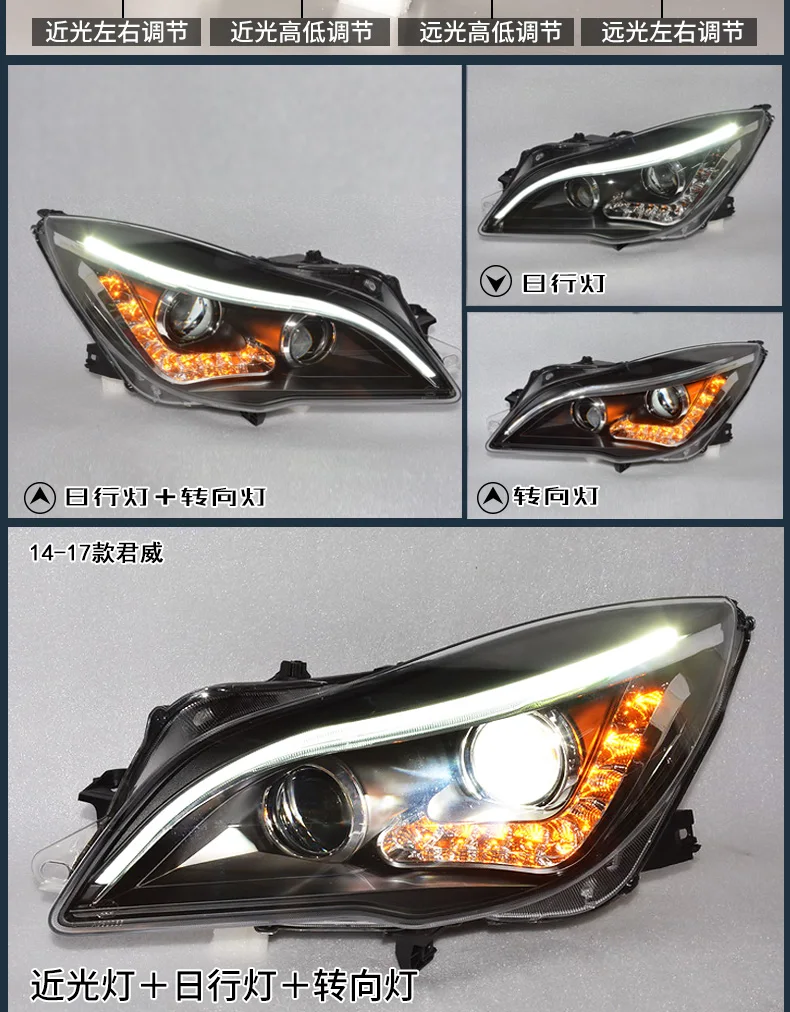 Opel Insignia Headlights 2014-2017 Insignia LED Headlight LED DRL Hid ...