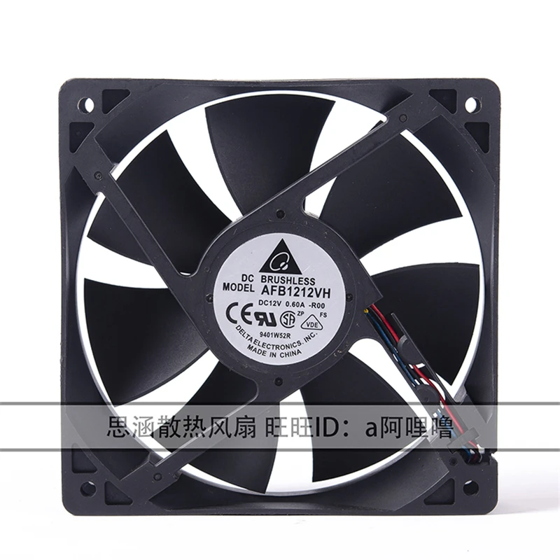 original AFB1212VH 12CM 12025 12V 0.6A 4-wire PWM chassis cooling fan ...