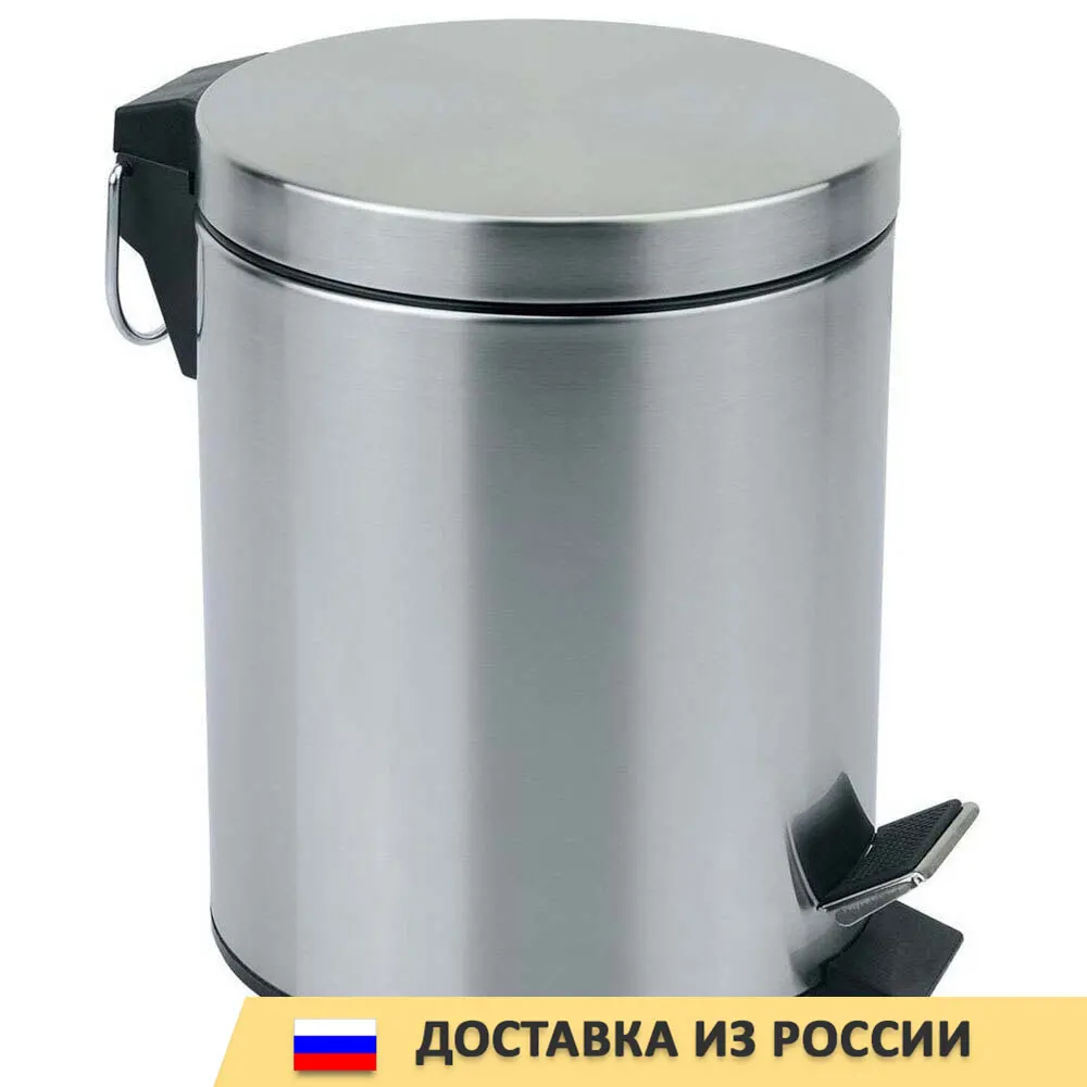 Garbage-bucket-12-L-round-mallony-dbm-01-12-310431-order-for-home-for ...