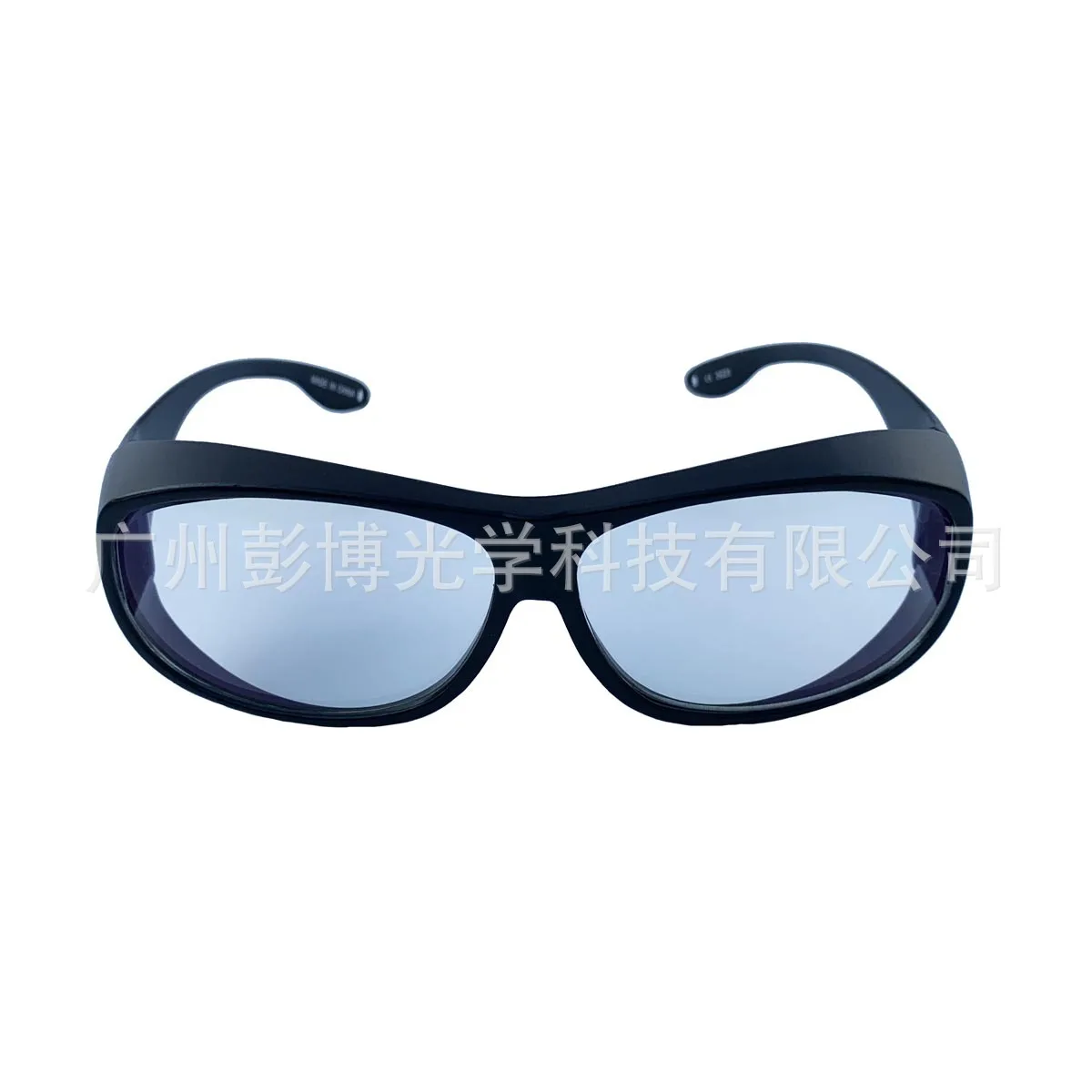 Optical glasses protection band 1320nm radiation protection eye goggles ...