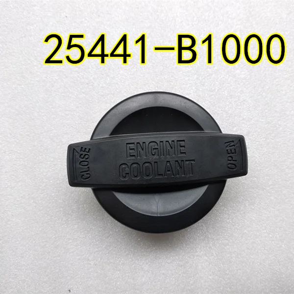 현대 소나타 LF 소나타 2015 2016 2017 2018 서브 주전자 커버, 주전자 씰 커버, 라디에이터 주전자 커버 ...