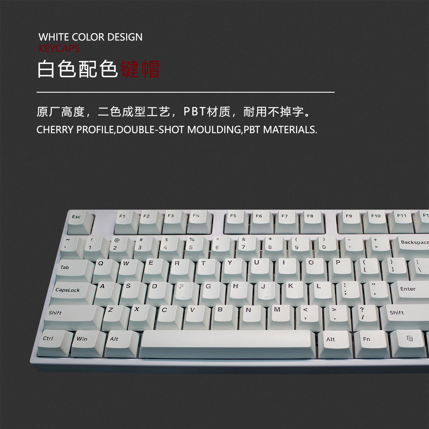 Princess Key Cap White Key Cap Set Mechanical Keyboard Accessories Key ...