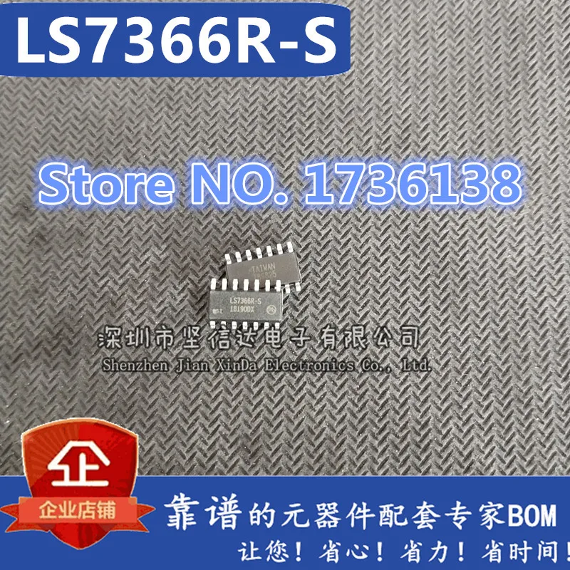 Free Shipping 1pcslot Ls7366r S Ls7366 Sop 14 Programmer Chip New Switches And Relays Aliexpress 