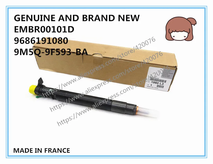 GENUINE AND BRAND NEW DIESEL COMMON RAIL FUEL INJECTOR EMBR00101D ...