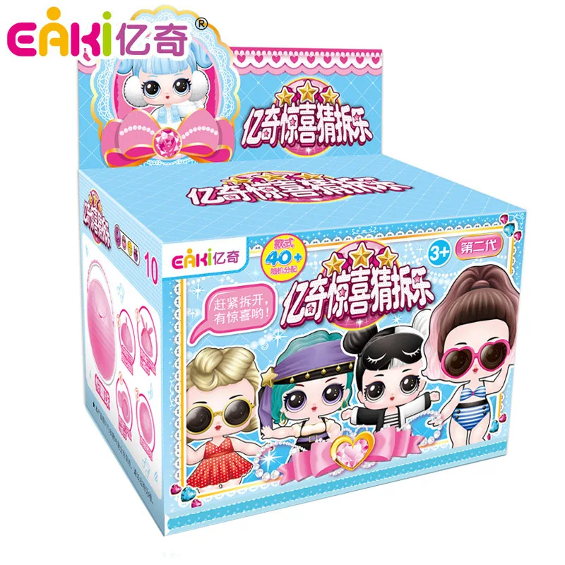 EAKI One Pcs Doll Ball No Box DIY Lol Original Doll Cartoon Toys For ...
