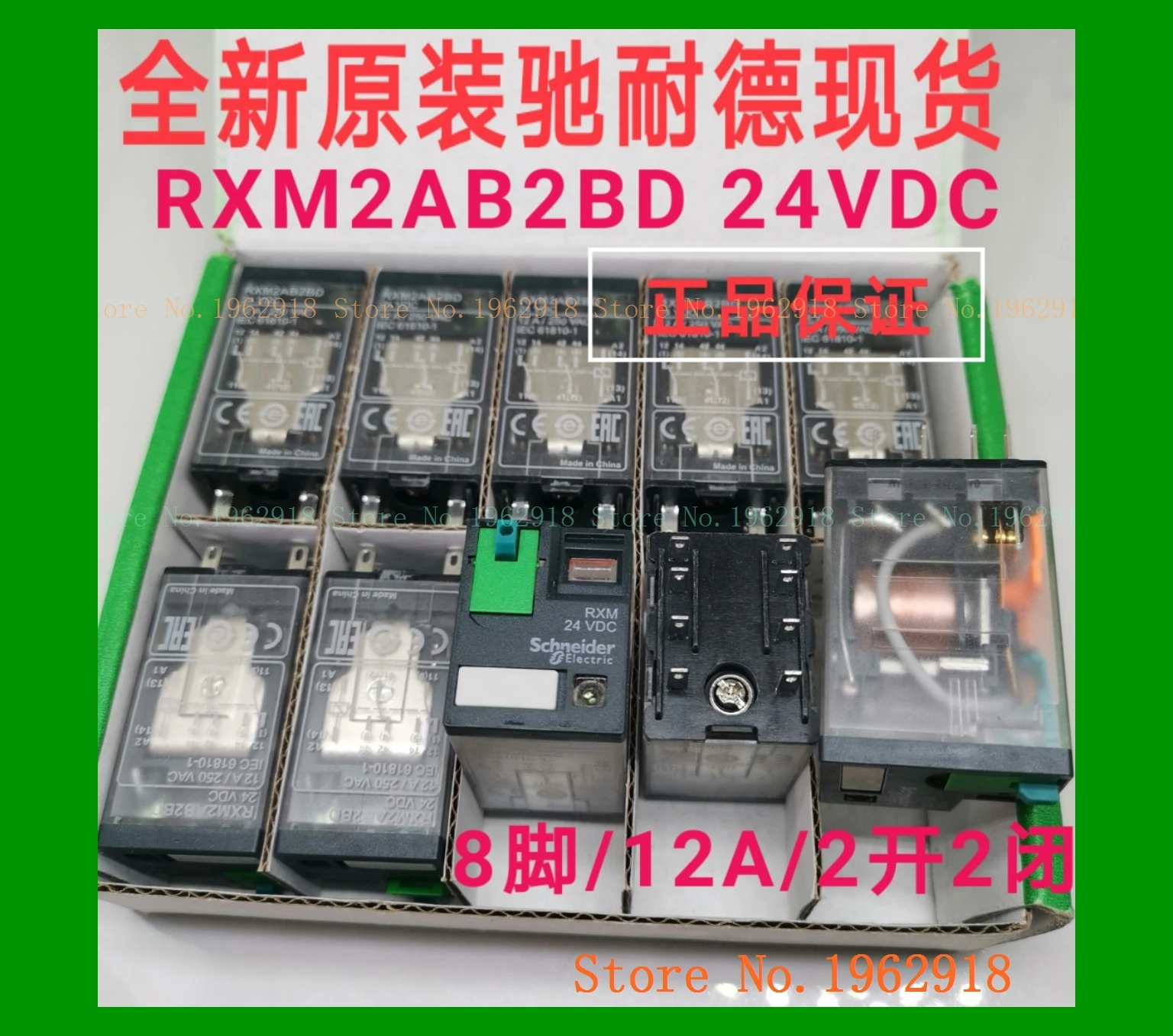 RxM2AB2BD 24vdc 12A/250VAC 8|Relays| - AliExpress