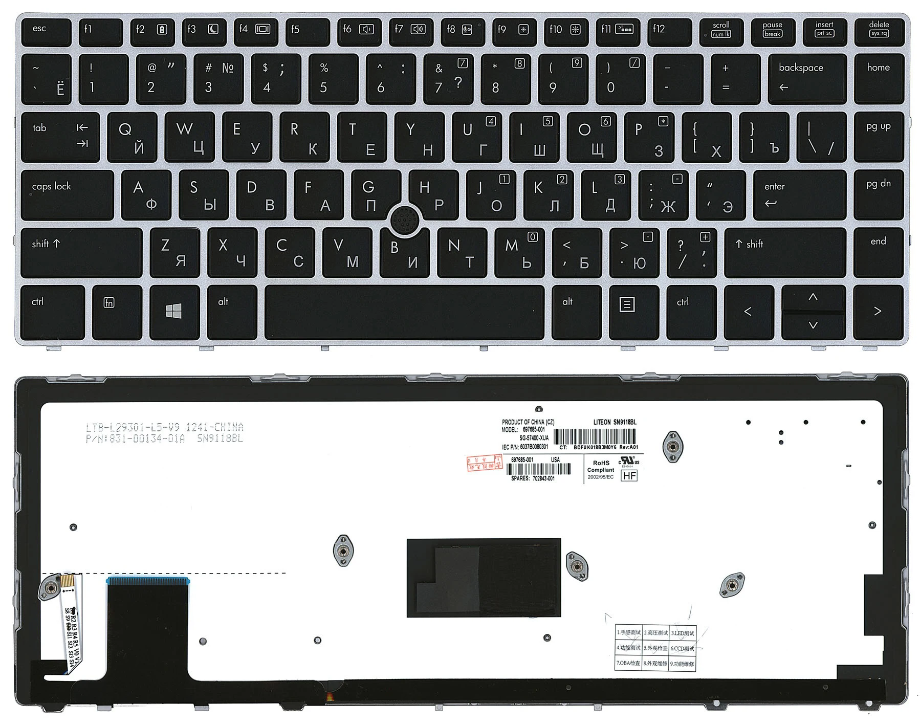 Keyboard-for-HP-EliteBook-Folio-9470m-series-P-N-sg-57400-xua-sn9118bl ...