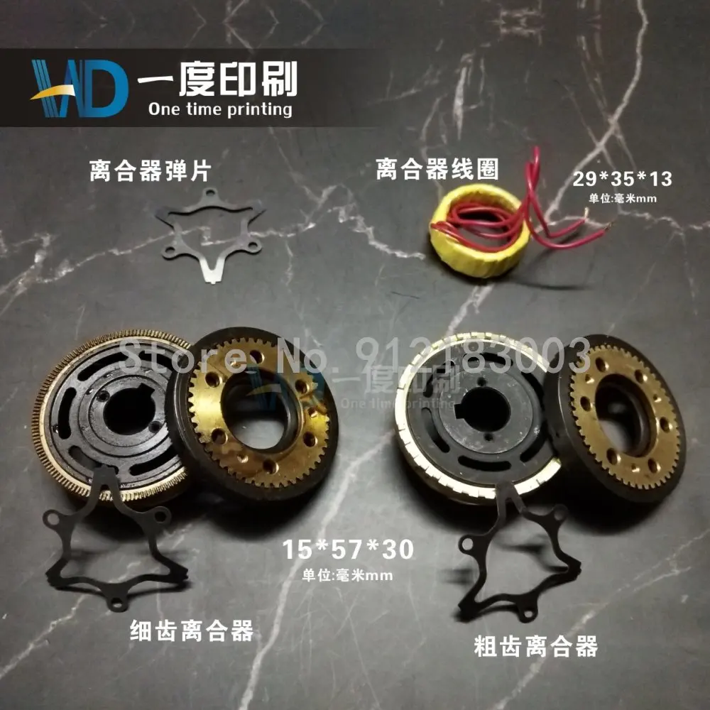 Roland 200 600 Clutch Man Roland Clutch Manroland Machines Feeder ...