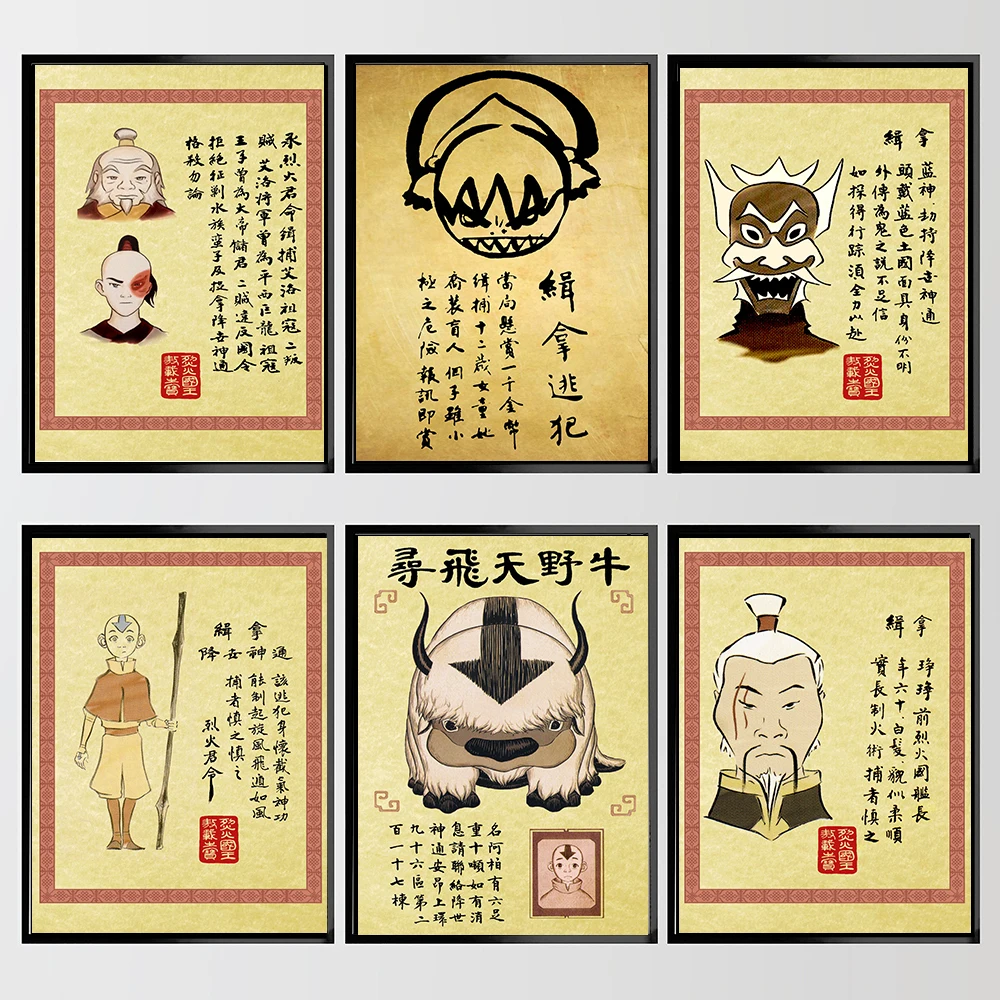 Avatar Last Airbender Poster Retro Cartoon Anime Canvas Painting Wall ...