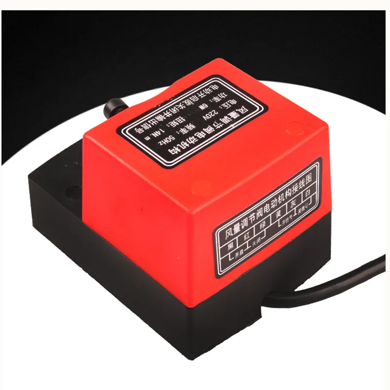 Modulating Damper Actuator AC220V DC24V DC12V 14NM Manufacturer ...