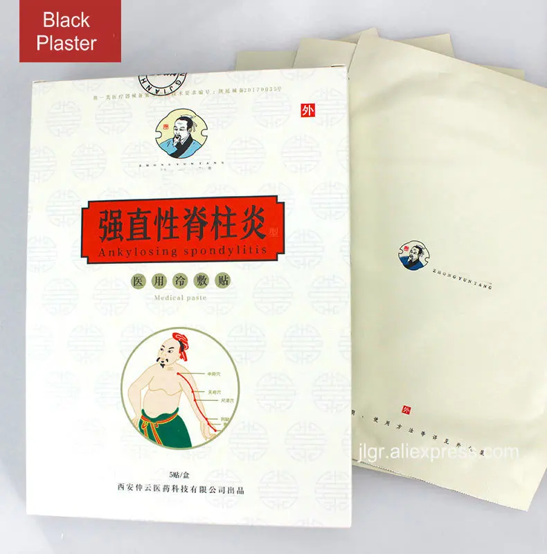 Анкилозный спондилит медицинский холодный пластырь черный пластырь для ...