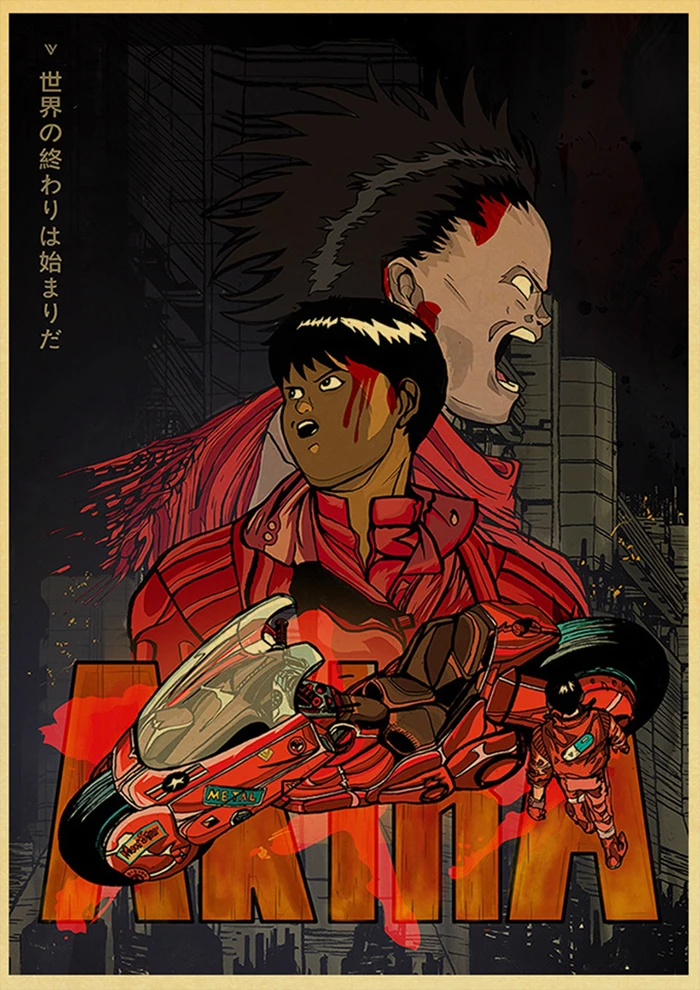 Akira Theatrical Poster