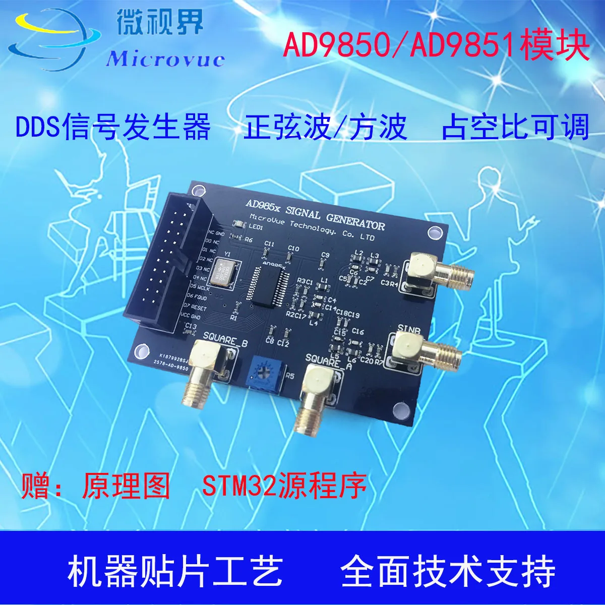 Dds Module Ad9851 Ad9850 Development Board Signal Generator Frequency ...