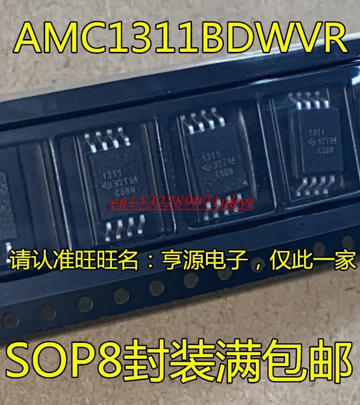 AMC1311 AMC1311BDWVR AMC1311DWVR 1311 1311B isolation amplifier chip ...