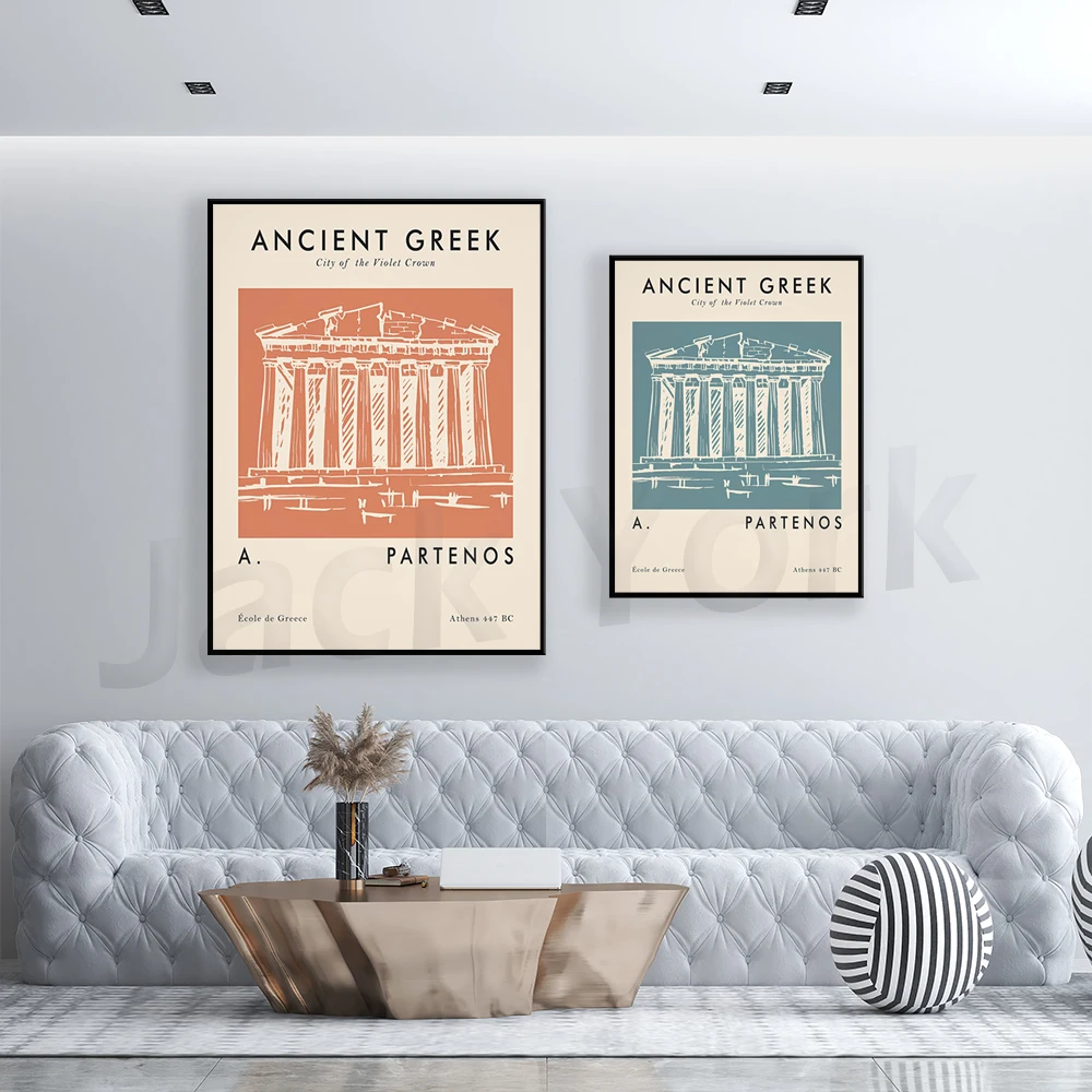Ancient Greek Home Walls