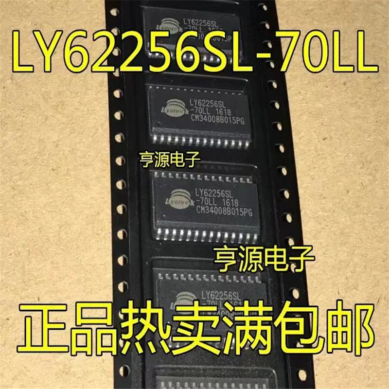 1 10個LY62256SL 70LL 62256 SOP28新オリジナル32 18k × 8ビット低消費電力のcmos sram ic新 ...