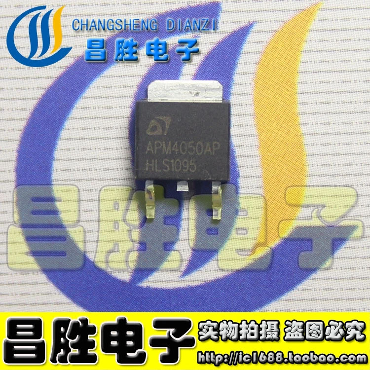 5piece-APM4050P-MOS-TO-252.jpg