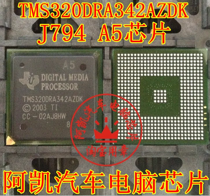TMS320DRA342AZDK BGA A5 anfitrión J794 vulnerables chip coche para audi ...