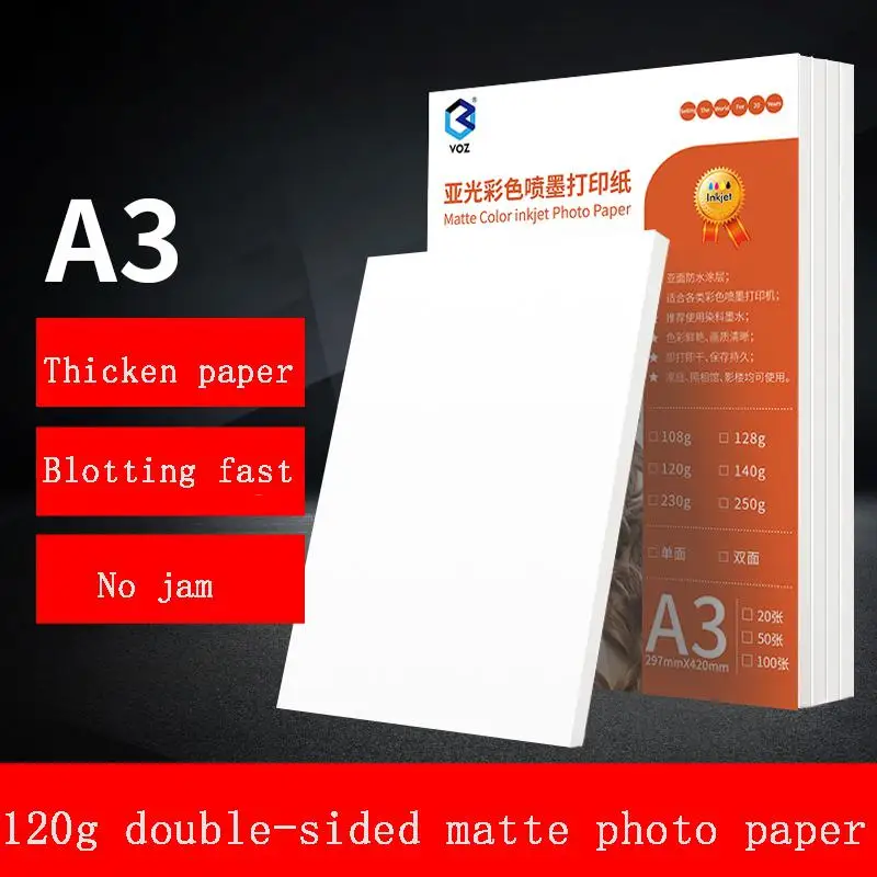 120g Double-sided Matte Color Inkjet Paper A3 Color Inkjet Printer ...