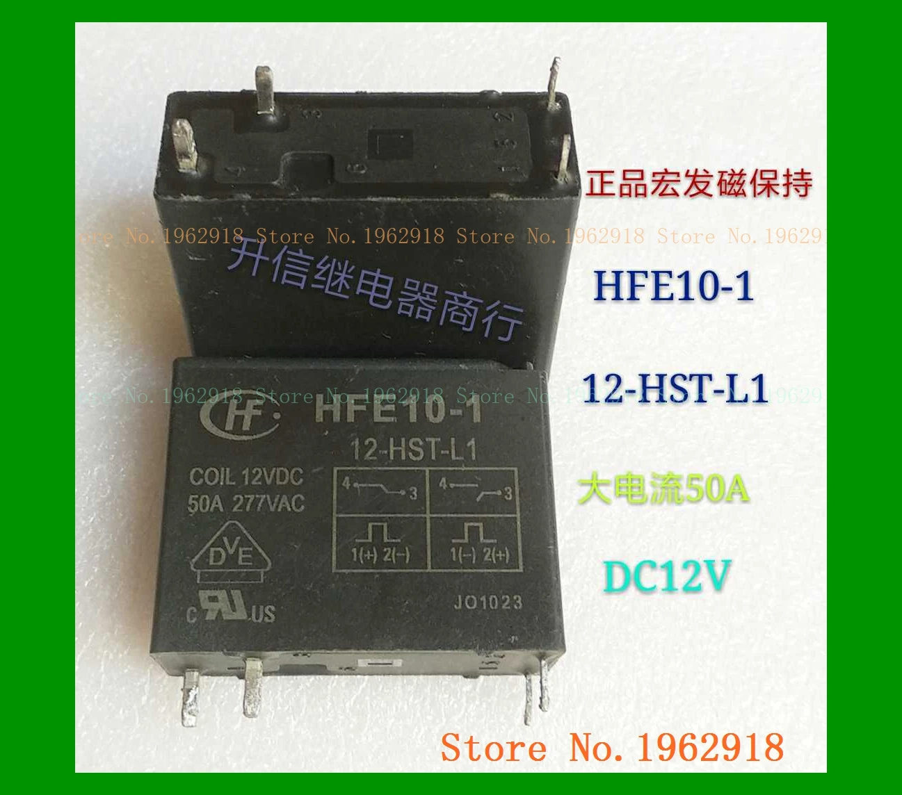 HFE10 1 12 HST L1 DC12V 50A 12V 4|Relays| - AliExpress
