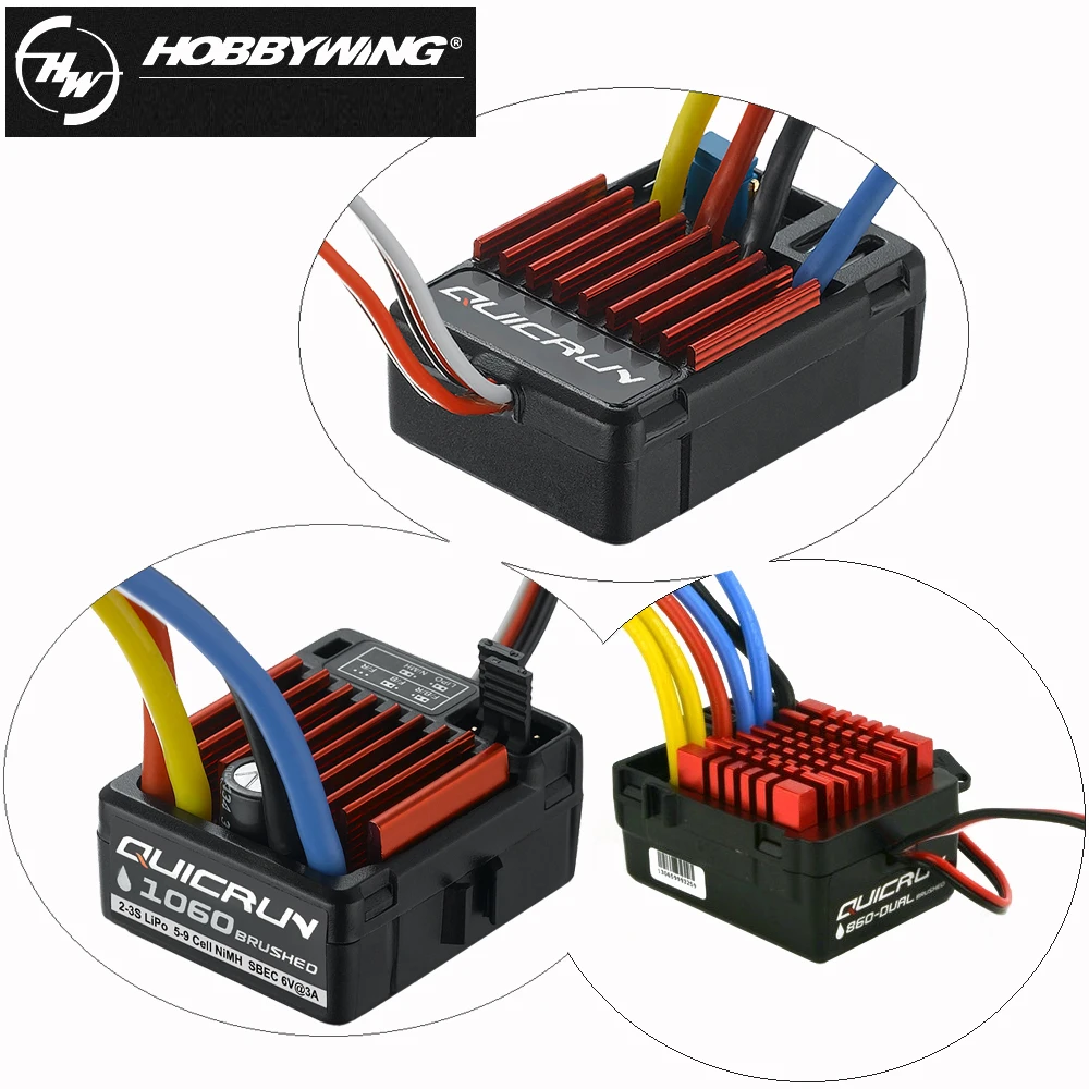 HobbyWing QuicRun 1060 1625 0880 Waterproof Brushed Electronic Speed ...