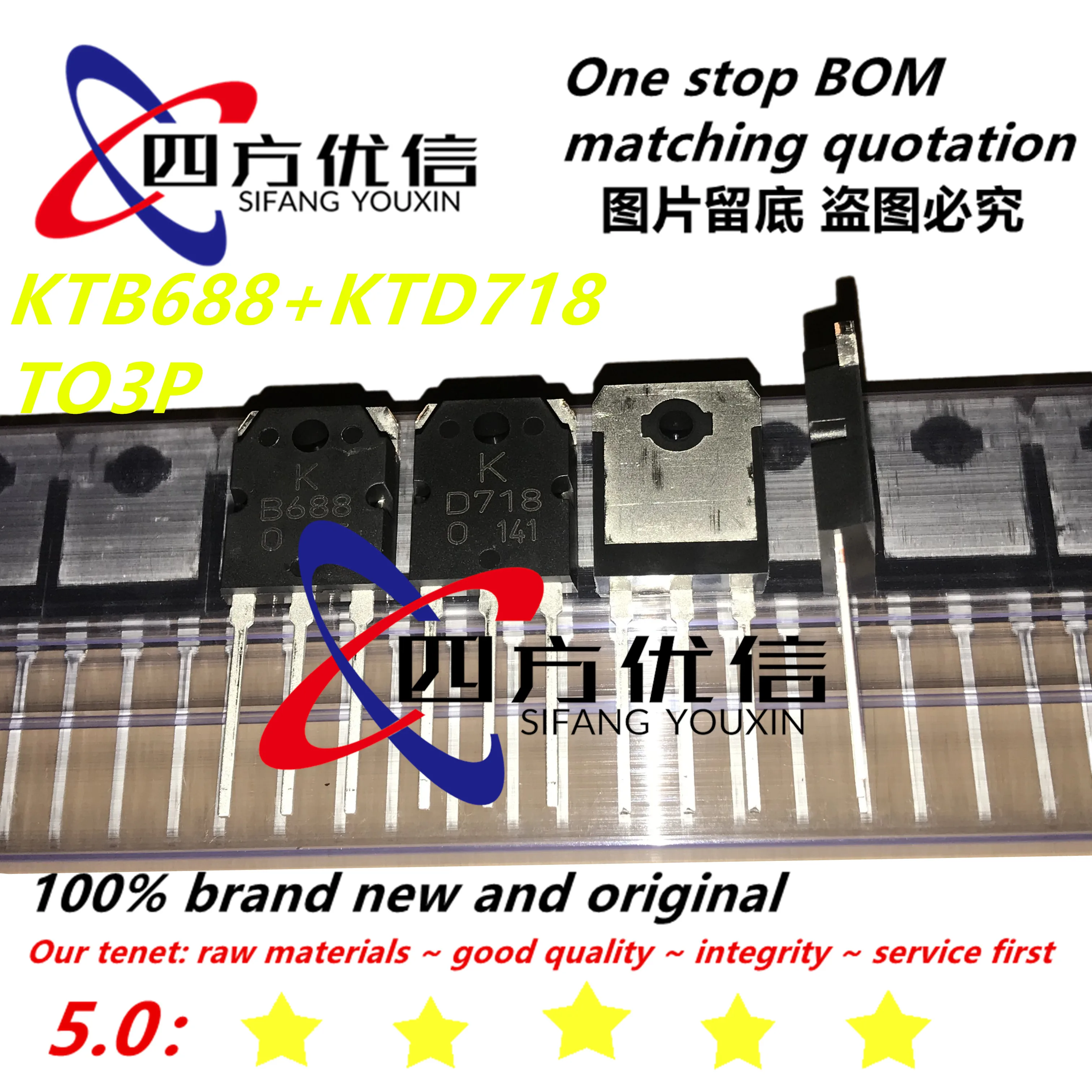 100% new original (10Pair) KTD718 KTB688 KTD718 KD718 KB688 KD718 ...