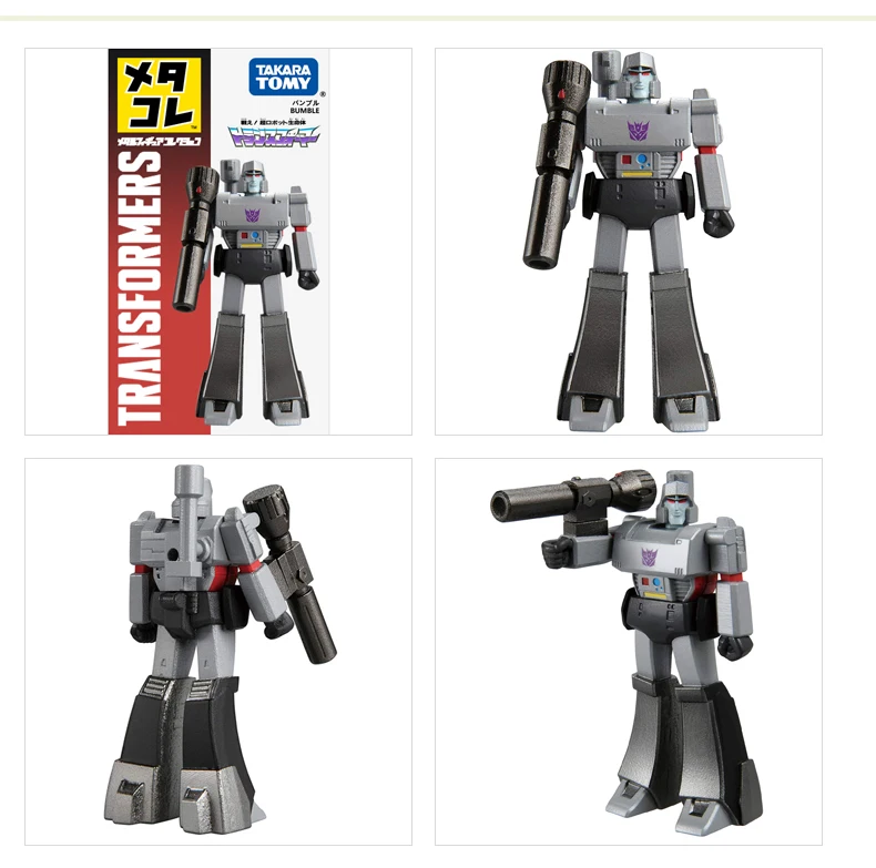Original Megatron Toy