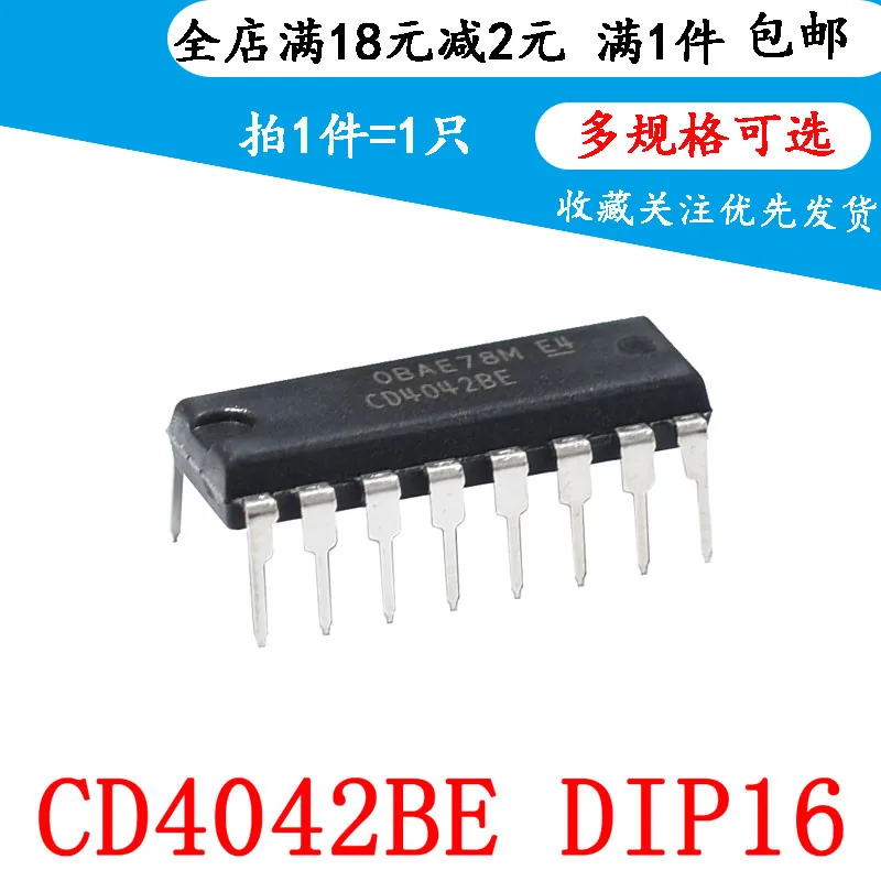 New Original Imported Cd4042be Cd4042 In Line Dip-16 Four Latch D Flip ...