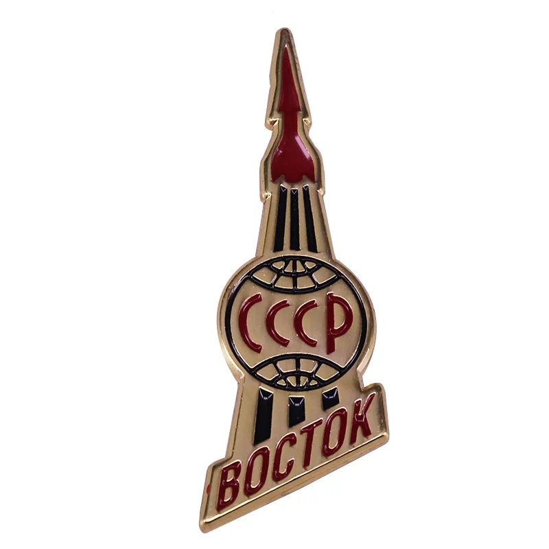 Cccp Boctok Brooch Soviet Spaceship Space Pin Retro Collection Gift ...