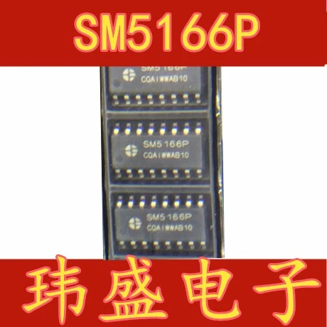 10pcs Sm5166 Sm5166p Sop16 - Integrated Circuits - AliExpress
