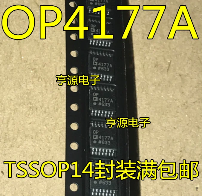 Original-OP4177ARUZ-OP4177ARU-OP4177-operation-instrument-buffer ...
